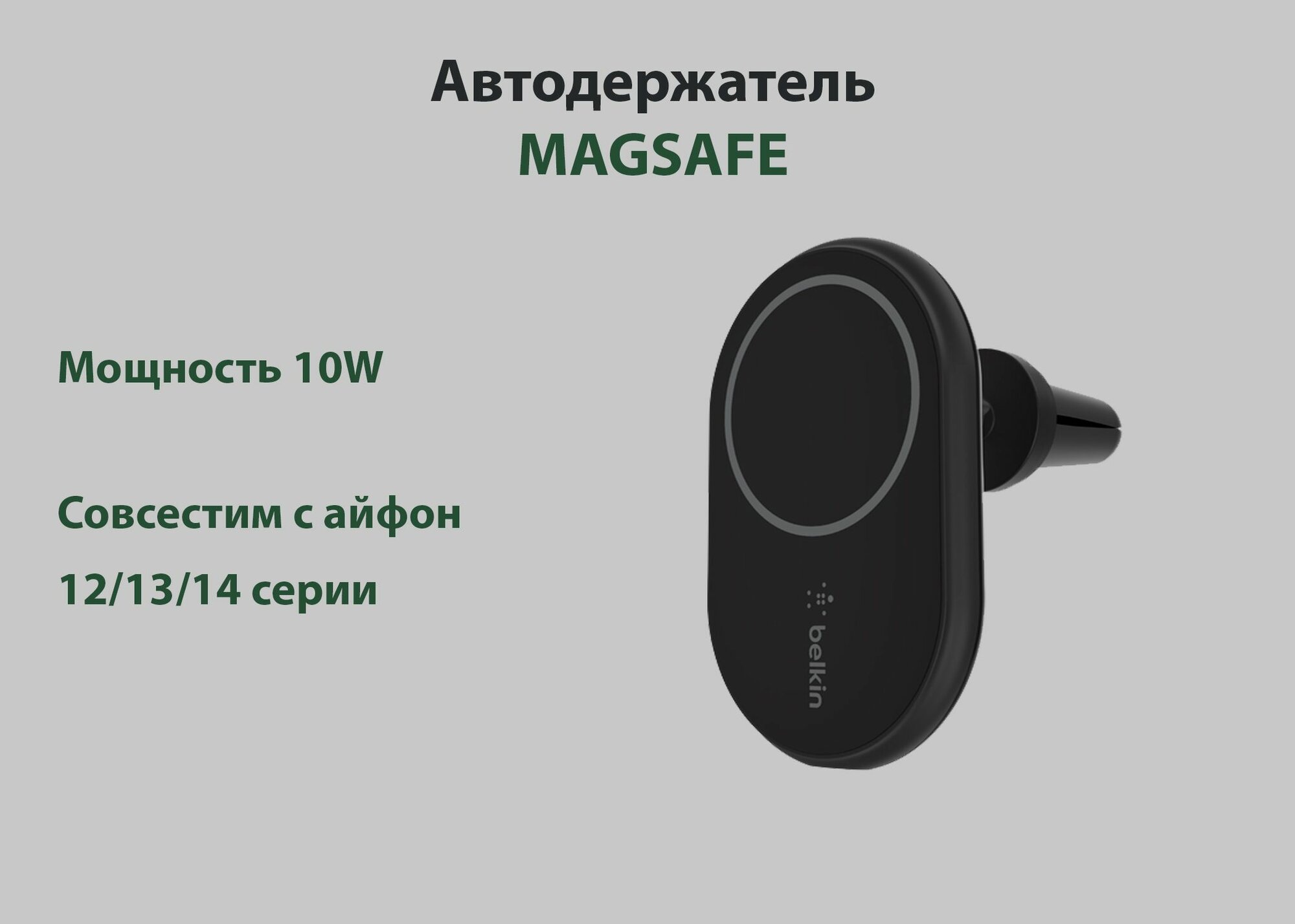 Держатель автомобильный