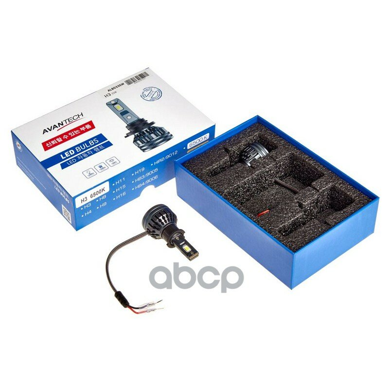 Лама светодиодная LED Avantech H3 12V 3W, 6К (комлект 2 шт) AVANTECH арт. ALB0335W