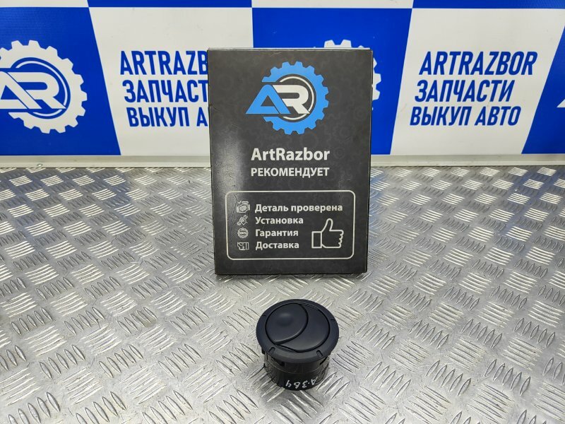 Б/У Дефлектор воздушный Renault Sandero 1 / Рено Сандеро 1 1.4 K7JA710 75 Л.С. 2013