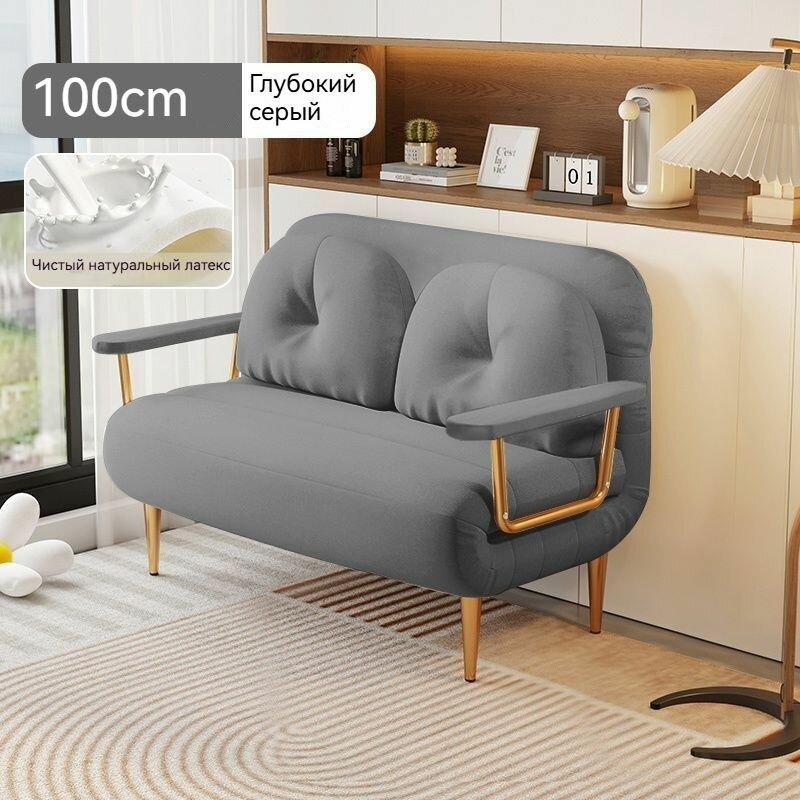 Диван-кровать