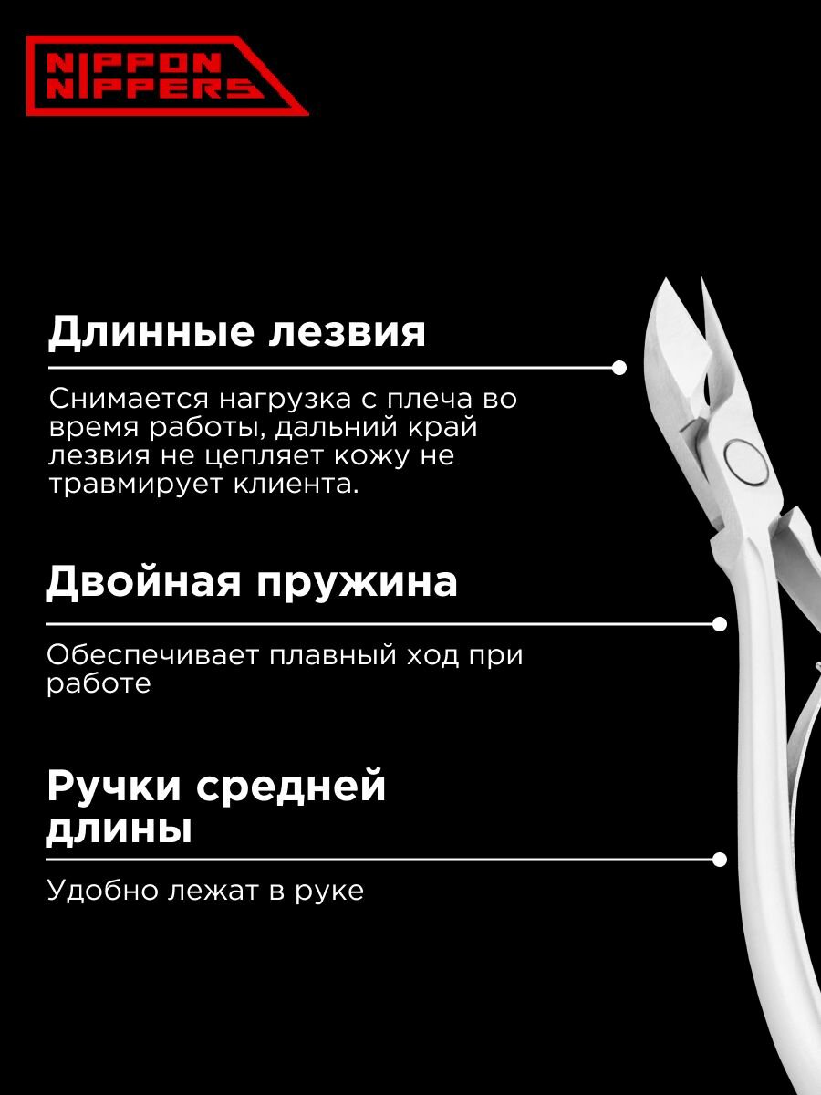 Кусачки для кутикулы — фото 1