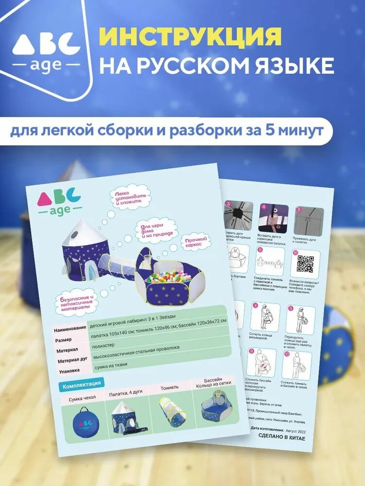 Сухой бассейн — фото 1