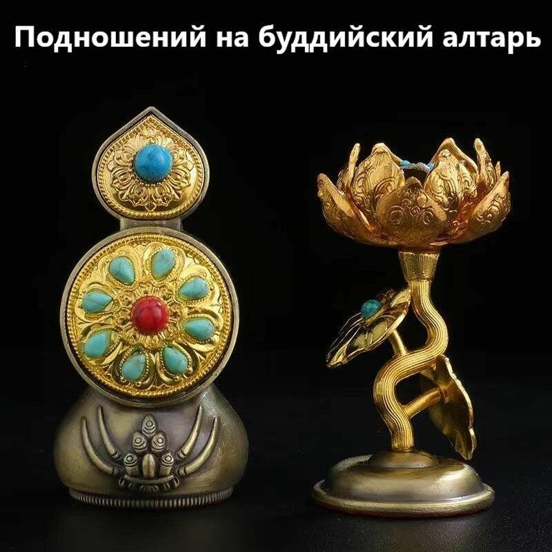 Подношений на буддийский алтарь,2 штук, из металла