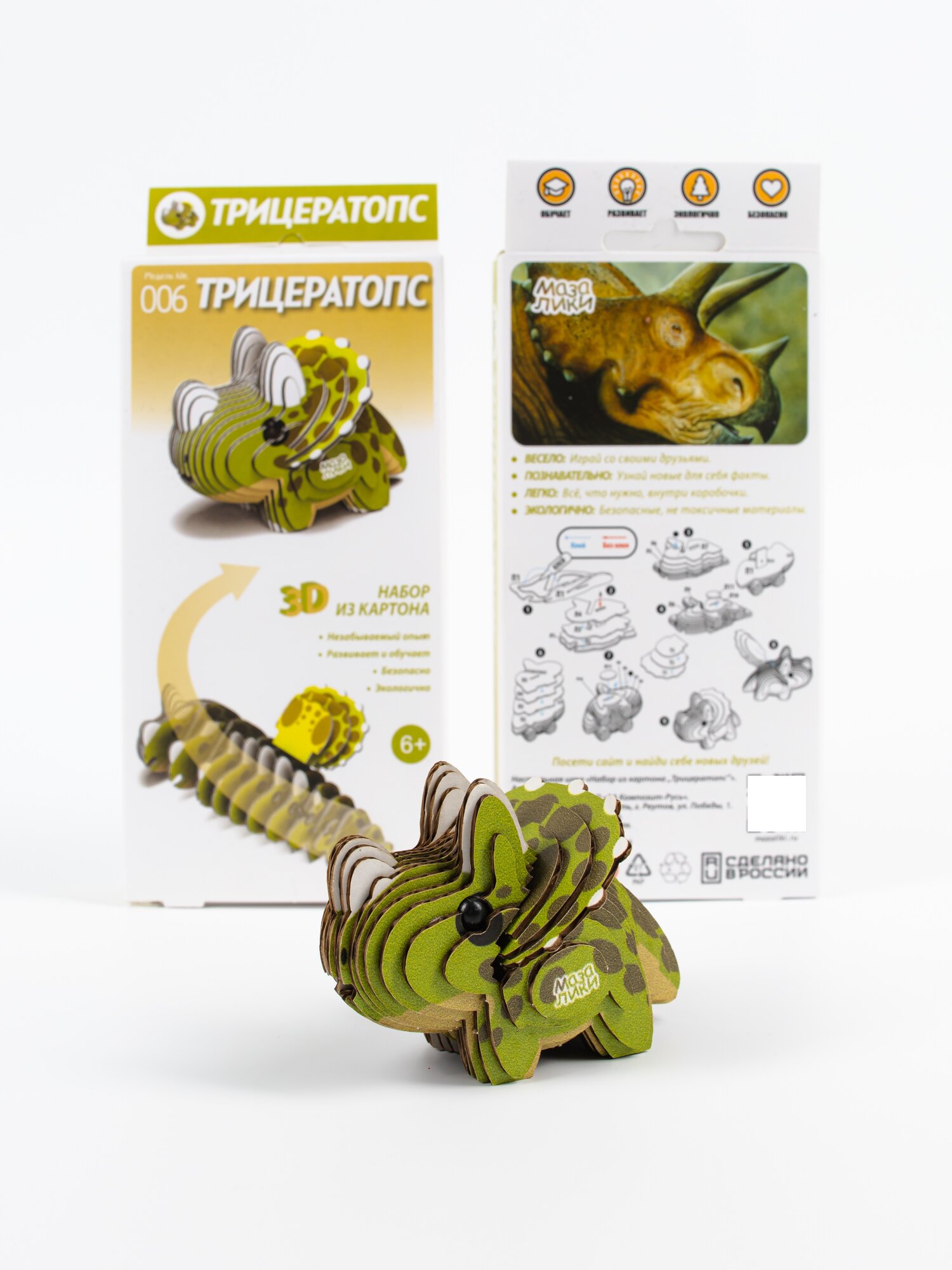 Пазл Мазалики 3D