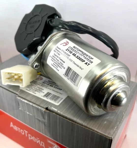 Электродвигатель стеклоочистителя ВАЗ-2110 передний вал 10 мм (Автотрейд)
