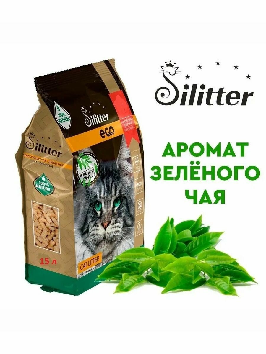 Наполнитель Силиттер (SILITTER) Eco древесный комкующийся 15л Зеленый чай