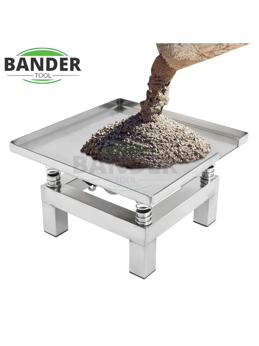 Вибростол BANDER, для бетона, нержавеющая сталь, мощность 50 Вт