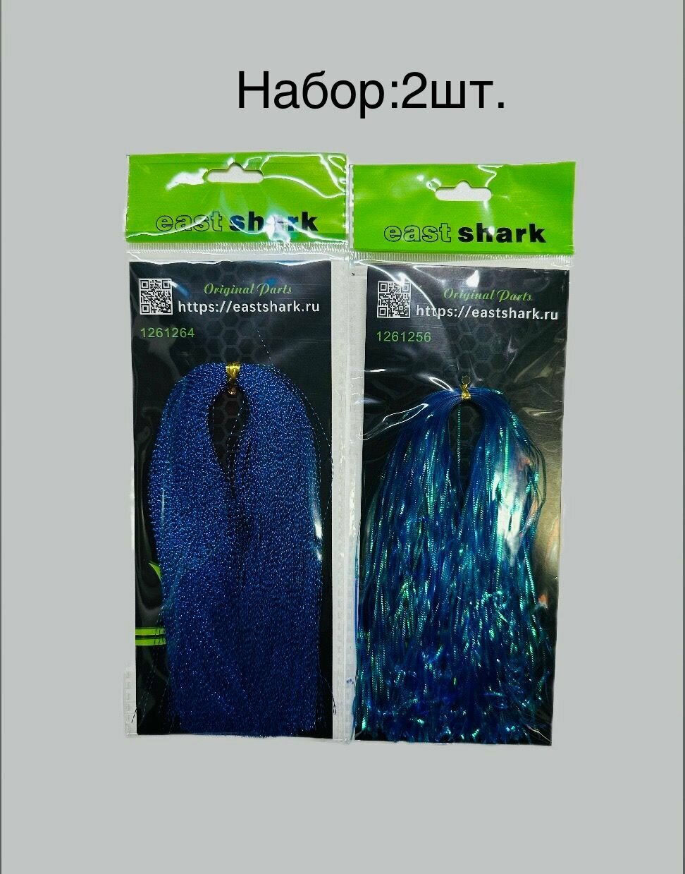 Люрекс большой для рыбалки набор из 2-х цветов для создания приманок