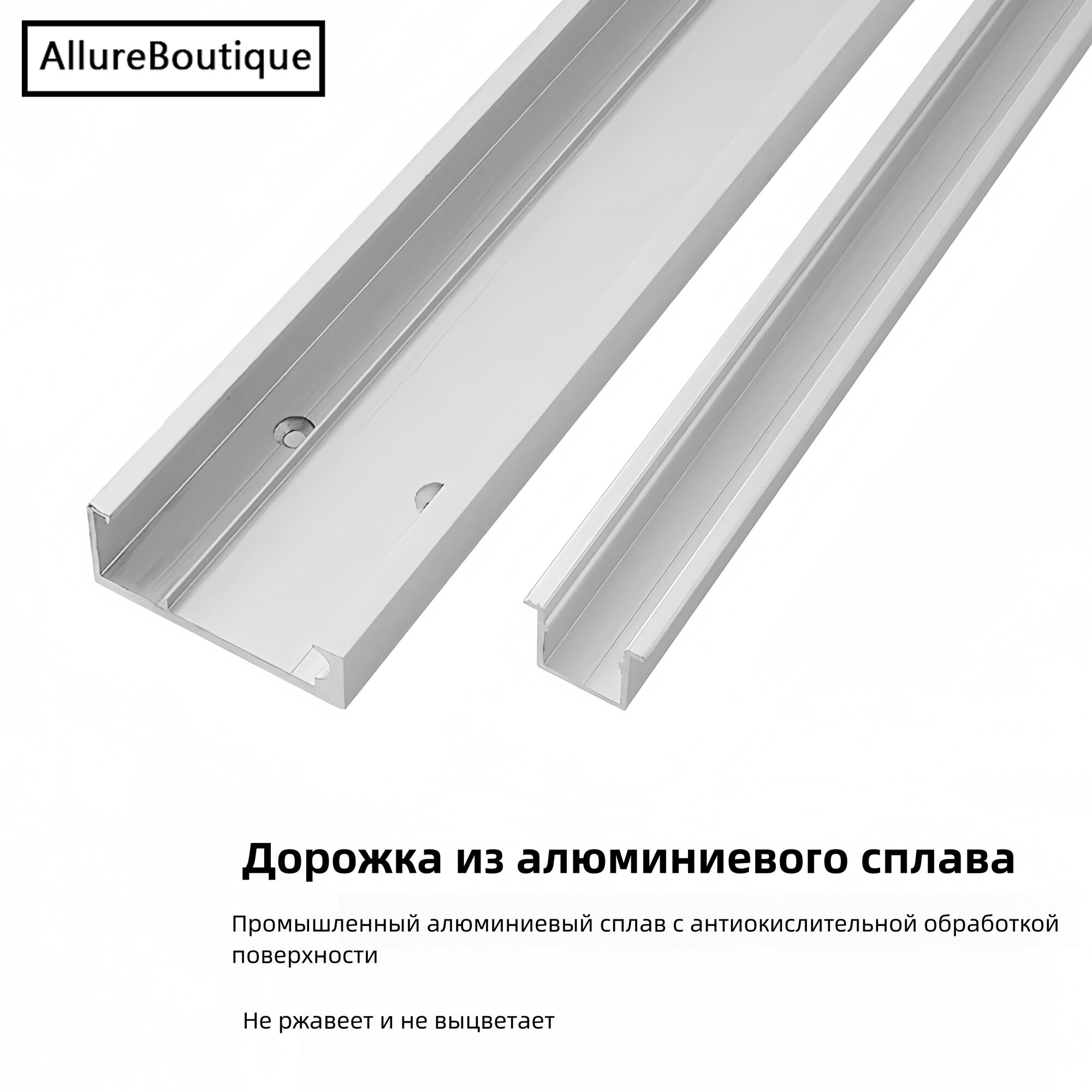 Раздвижная система — фото 1
