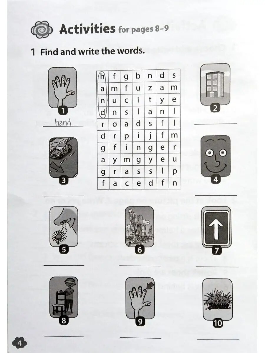 The Game Activity Book | Теперь Бэн в опасности, и только Роузи может помочь ему! — фото 1