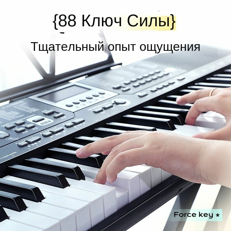 Цифровой синтезатор