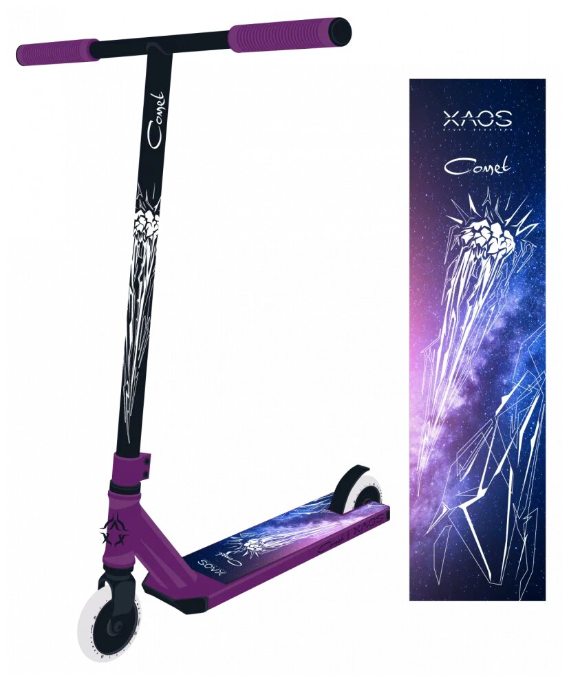 Самокат XAOS трюковый Comet Purple 110 мм
