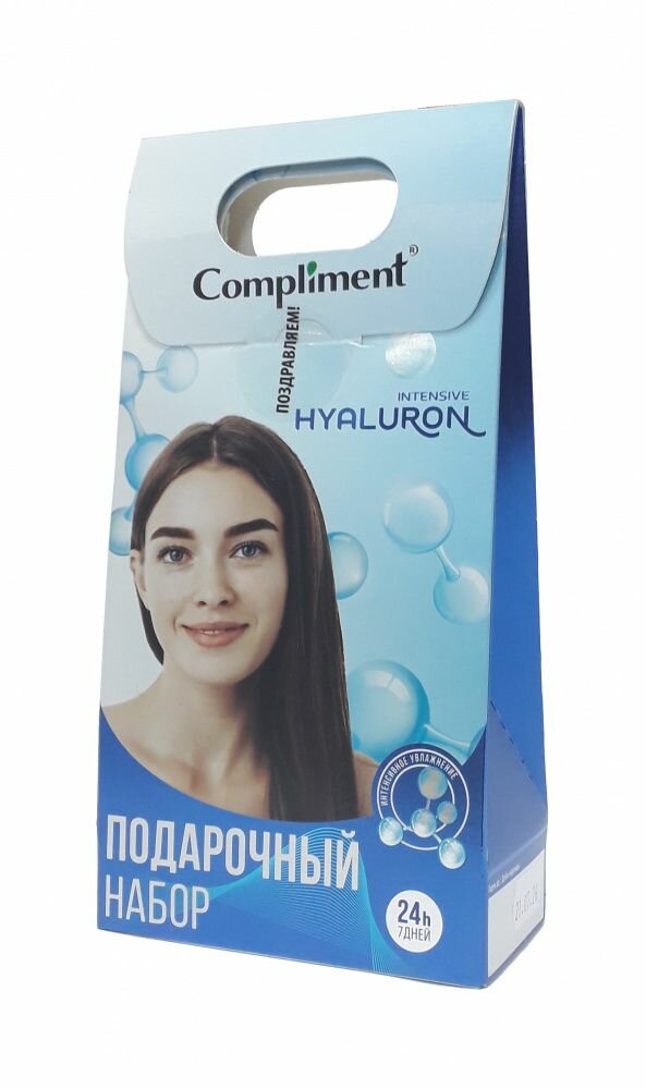Compliment Набор средств для гигиены №2000 Intensive Hyaluron, 75 мл