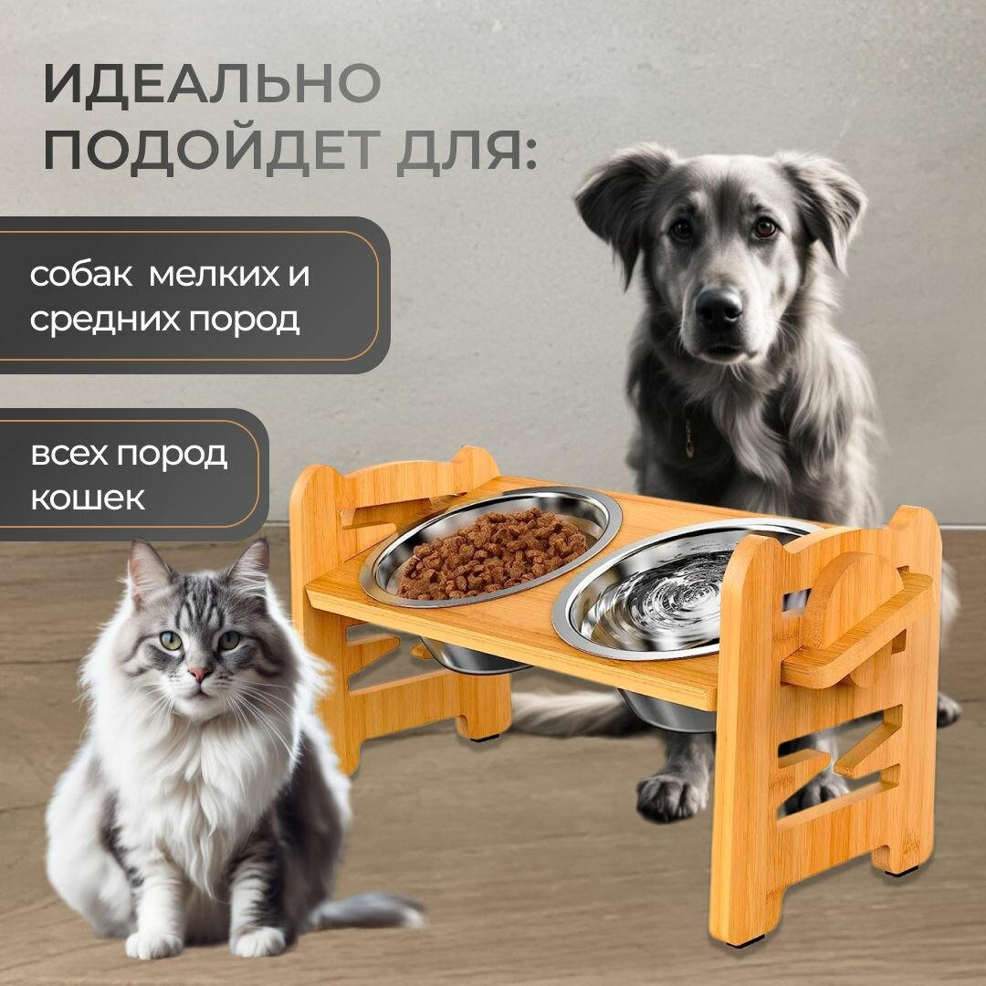 Миски для собак и кошек на подставке. Для мелких и средних пород животных.