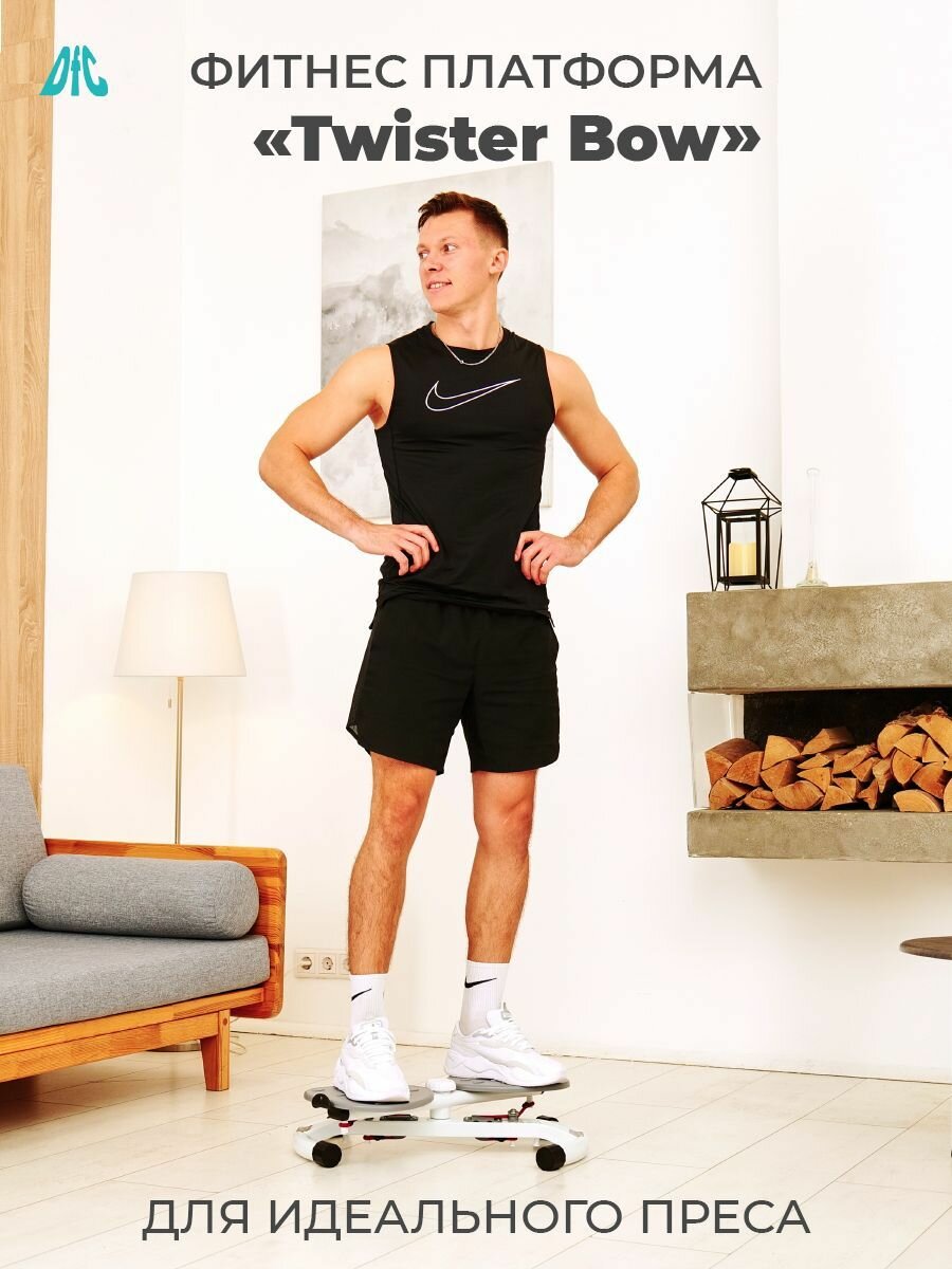 Фитнес платформа DFC "Twister Bow" с эспандерами, серый.