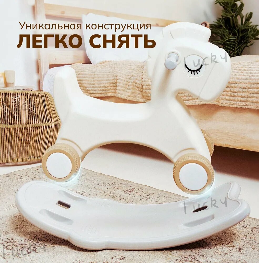 Качалка-каталка — фото 1