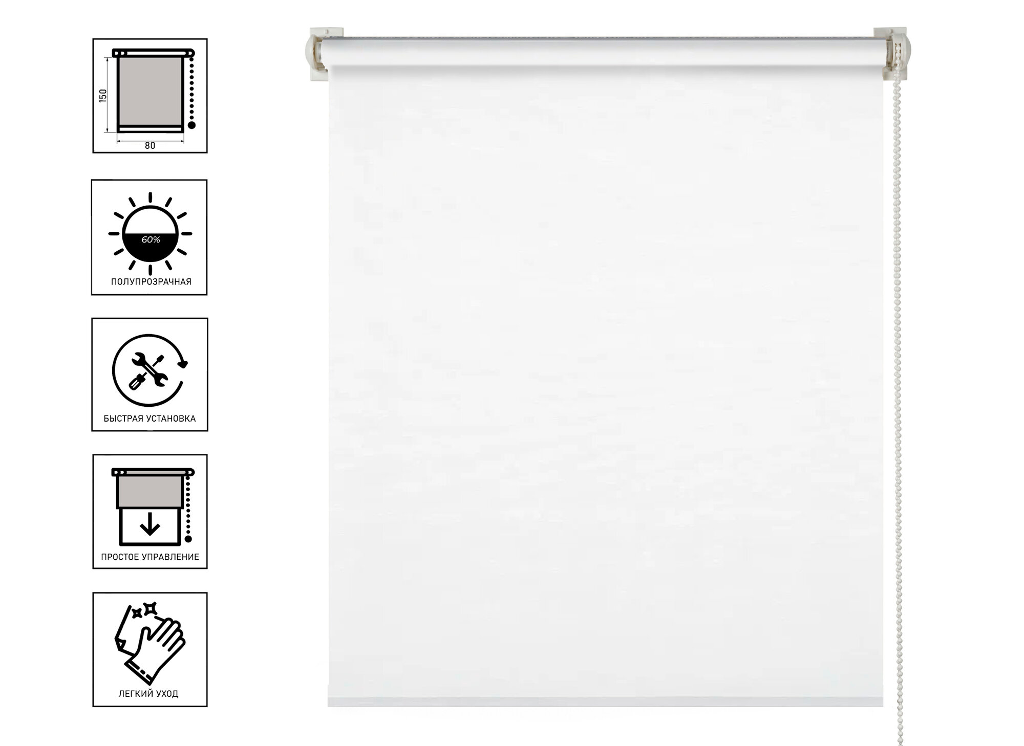 Штора рулонная Franc Gardiner МГА 80х150 см, полиэстер, цвет белый