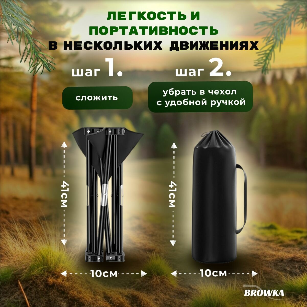 Стул складной туристический, сталь, максимальная нагрузка до 180кг, темно-серый