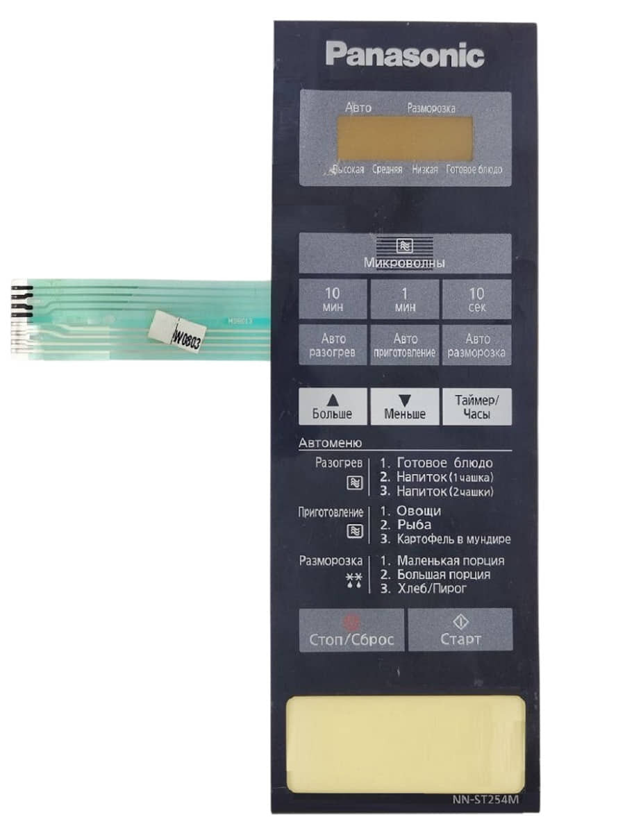 Panasonic A630Y44B0MZP Сенсорная панель на русском для СВЧ (микроволновой печи) NN-ST254MZPE