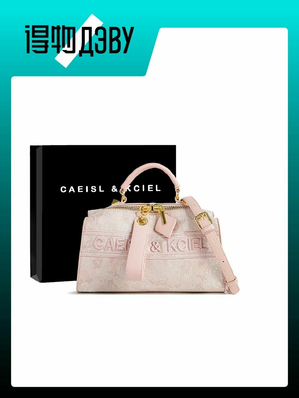 Сумка CAEISL & KCIEL