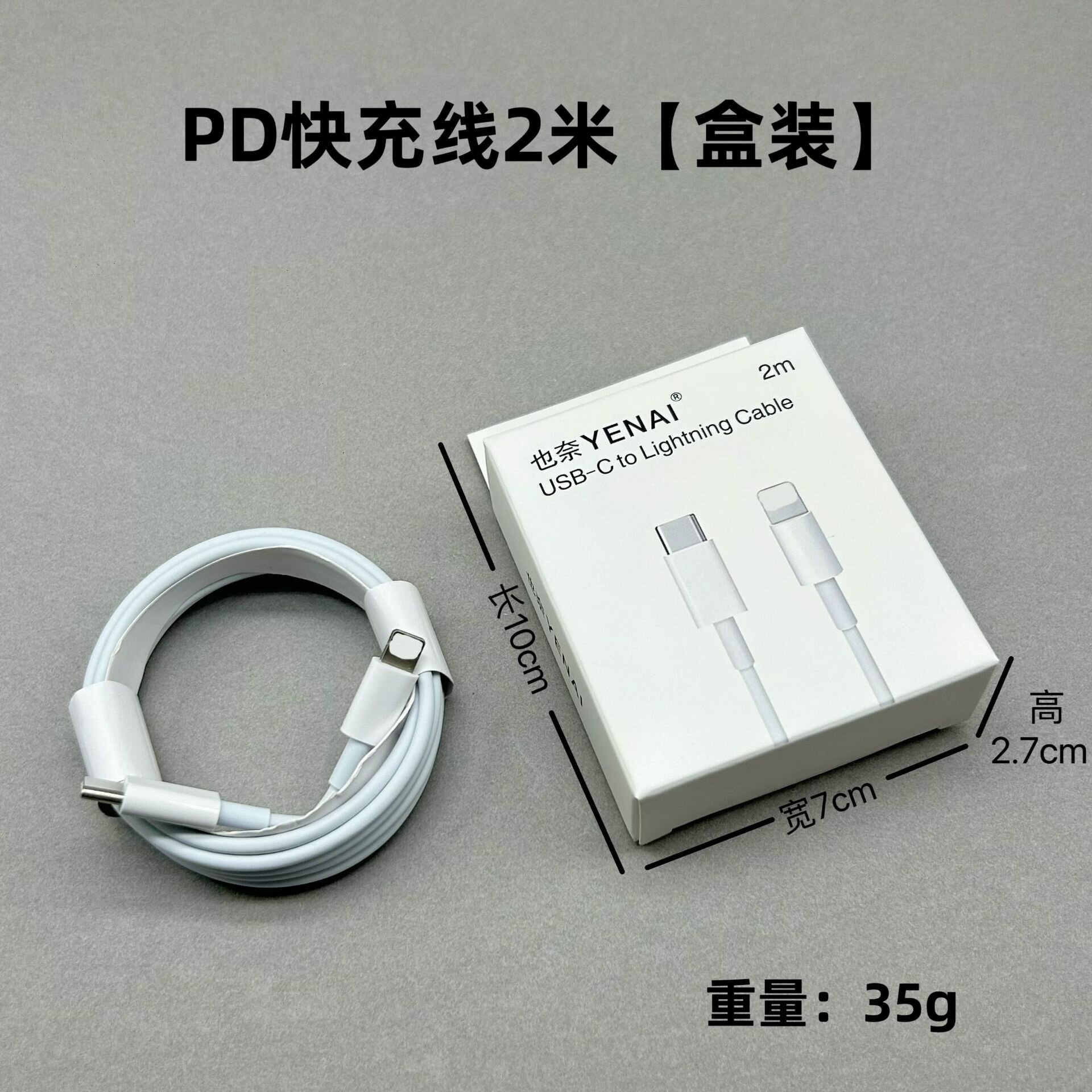 Кабель 100 Вт PD Apple к USB-C с быстрой зарядкой в коробке для iPhone 15/17, 2 метра, совместим с MacBook