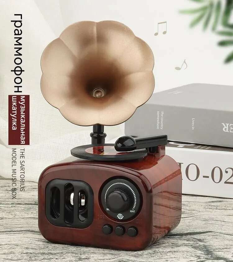 Музыкальная шкатулка Граммофон