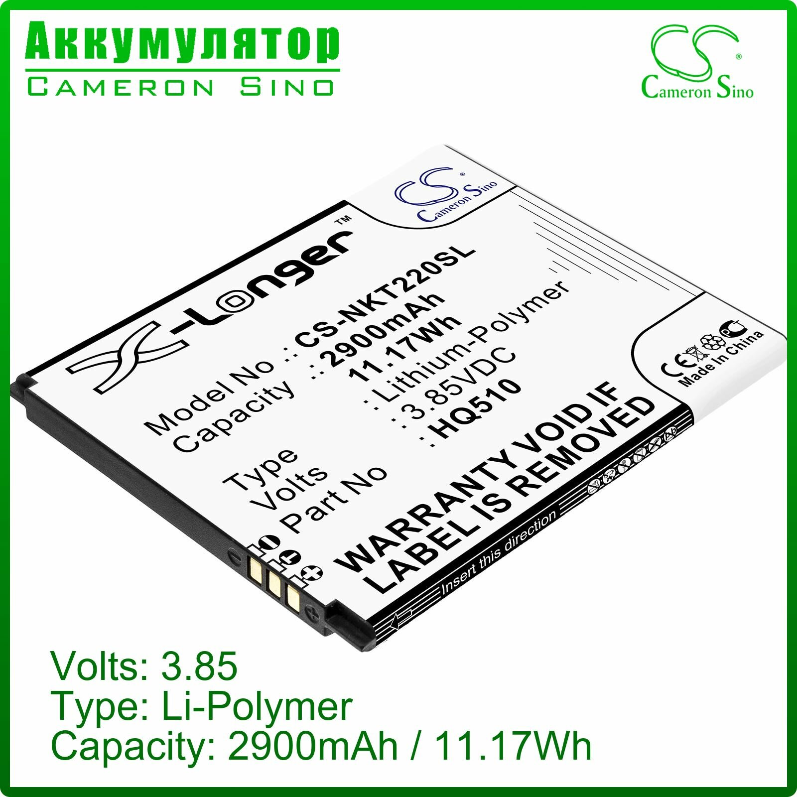 CS-NKT220SL Категория Мобильный телефон, смартфон батарея Подходит для бренда Нокиа Подходит модель 2.2, Nokia 2.2 2019 2900mAh / 11.17WhmAh 3.85V