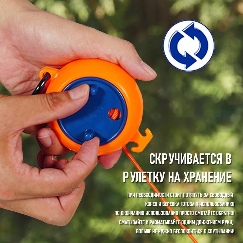 Веревка бельевая — фото 1