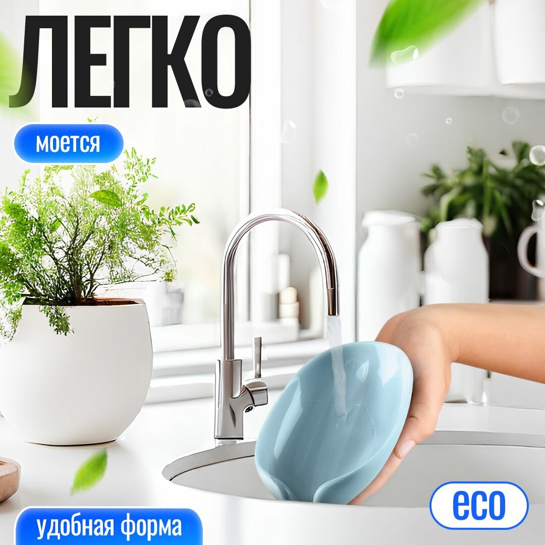 Мыльница — фото 1