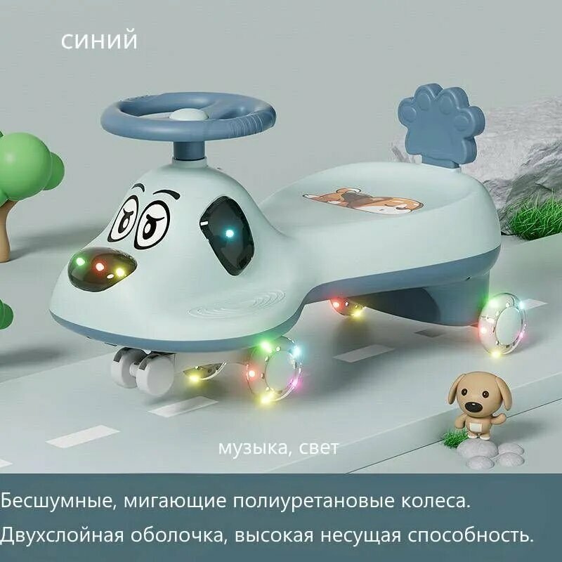 Самокат-беговел "Машины", пластик, для детей от 1 года до 8 лет, нагрузка до 100 кг