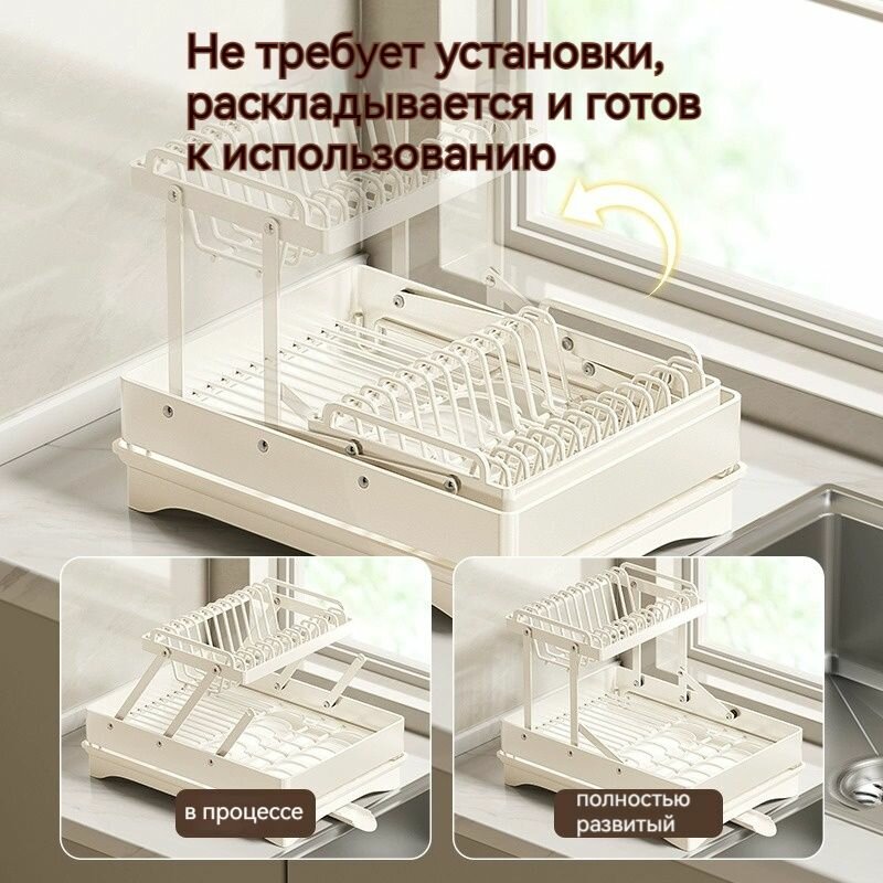 Сушилка для посуды — фото 1