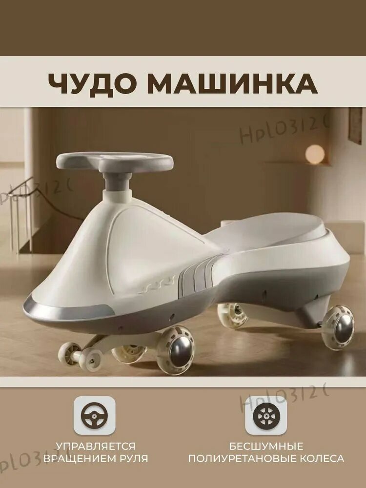 Машинка-каталка бибикар машина детская