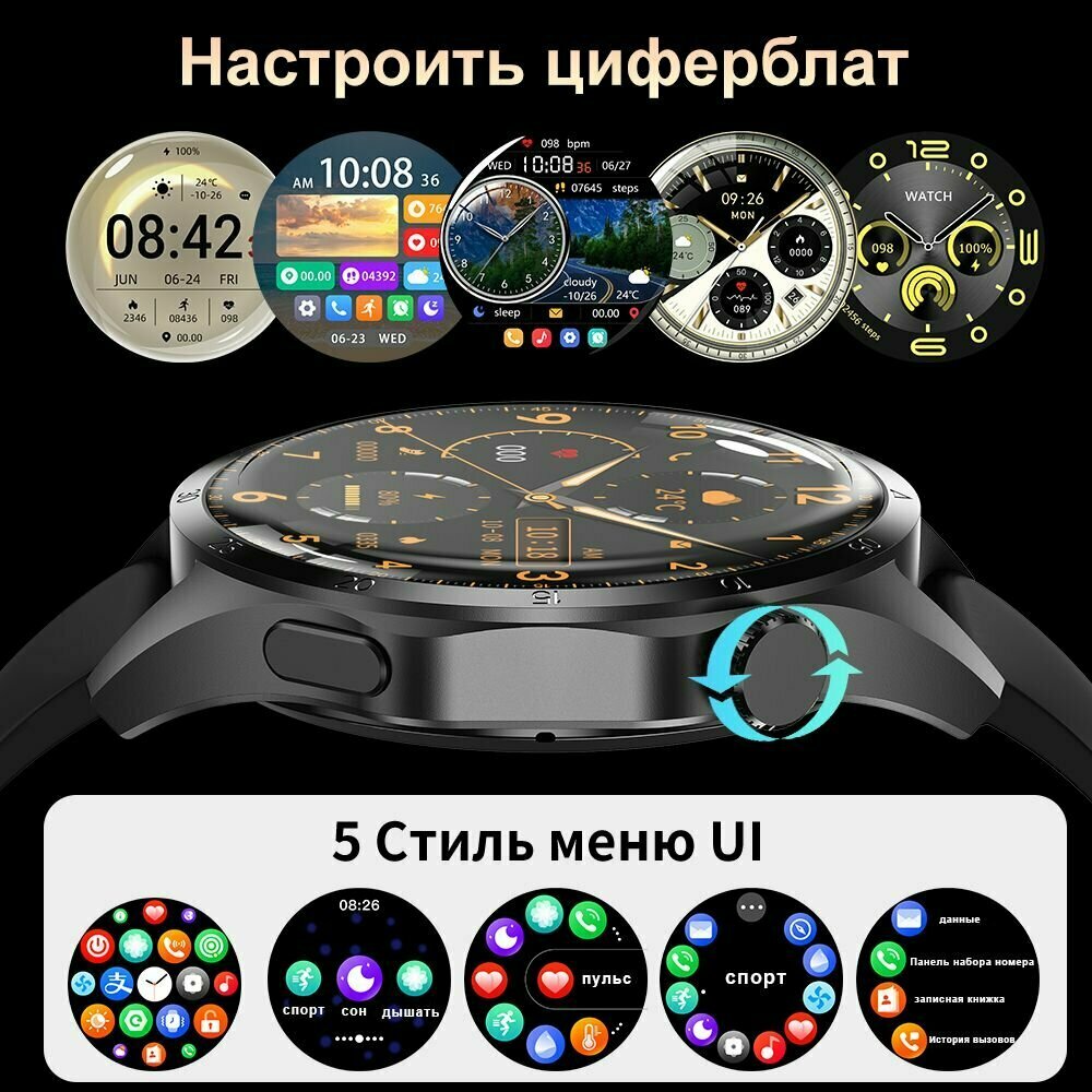 SACOSDING Умные часы Y-Watch 4 Amoled, Black steel B + 3 straps H