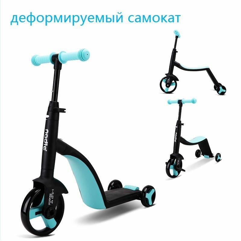 Детский беговел/Деформация скутера/детский трехколесный велосипед