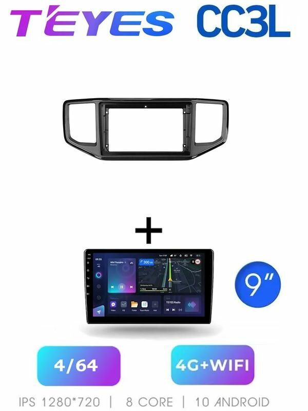 Магнитола 9" Teyes CC3L 4/64 Gb Volkswagen Amarok 1 2016-2020