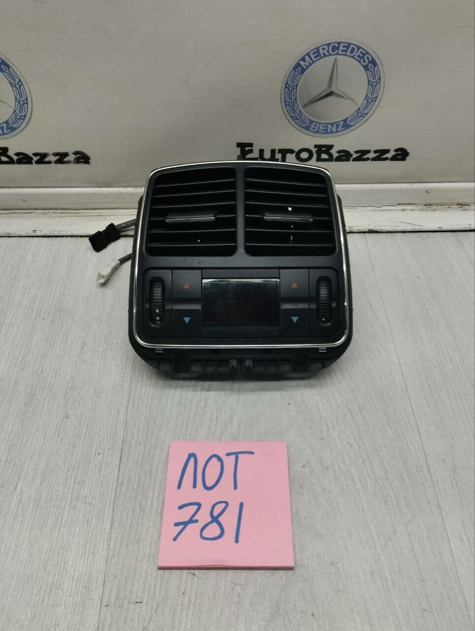 Дефлектор задний с дисплеем Mercedes W219 A2118302254