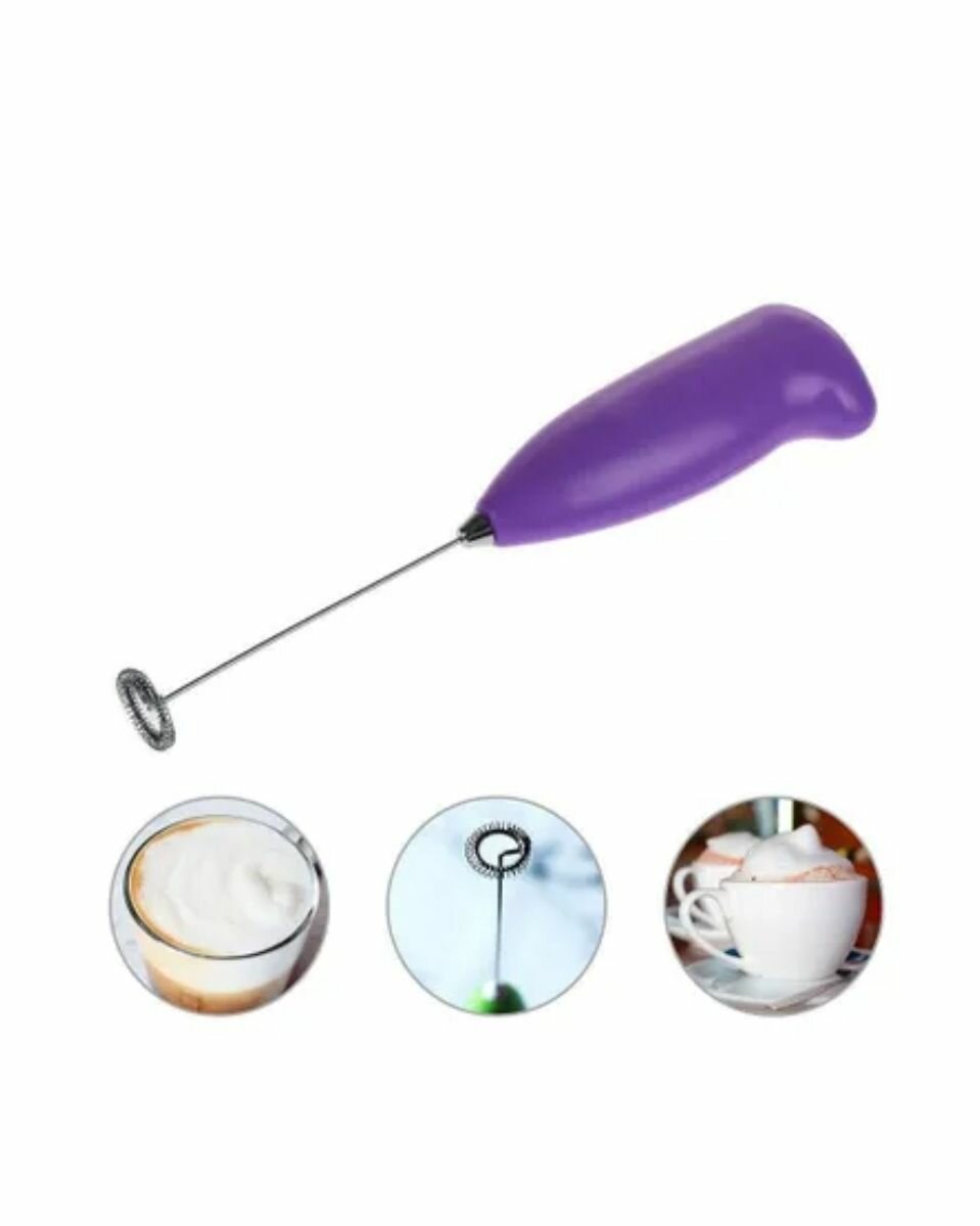 Взбиватель "Milk" для молока и сливок