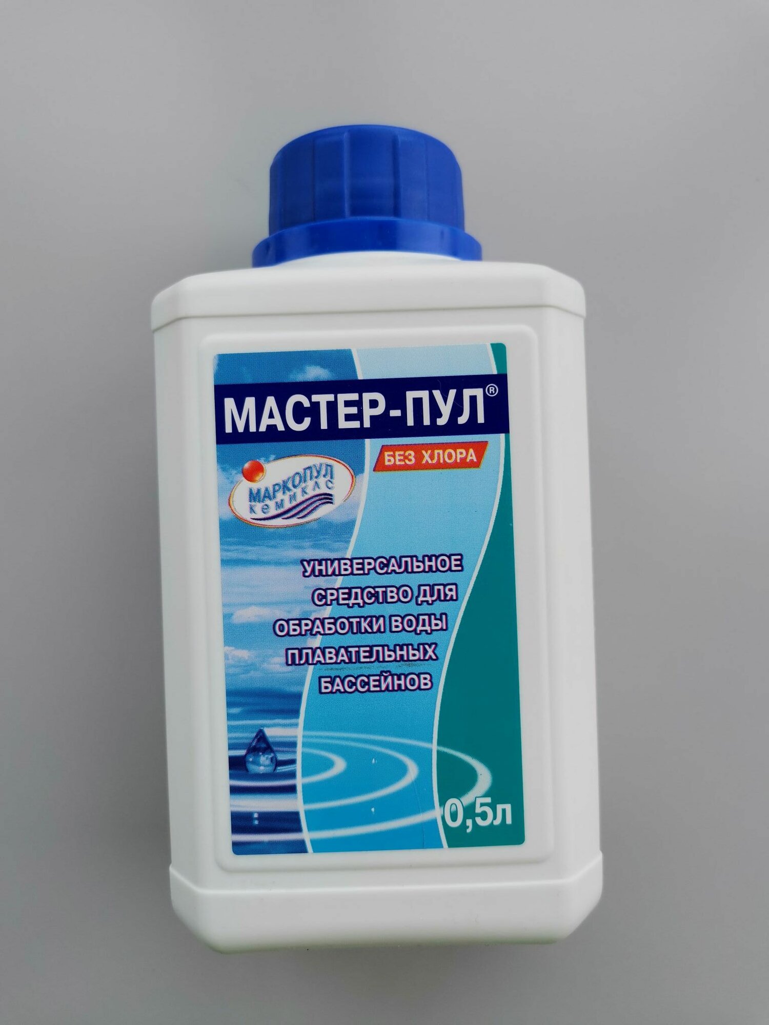 Универсальное средство 3 в 1 для комплексной обработки воды Мастер-Пул, 0,5 л без хлора — фото 1