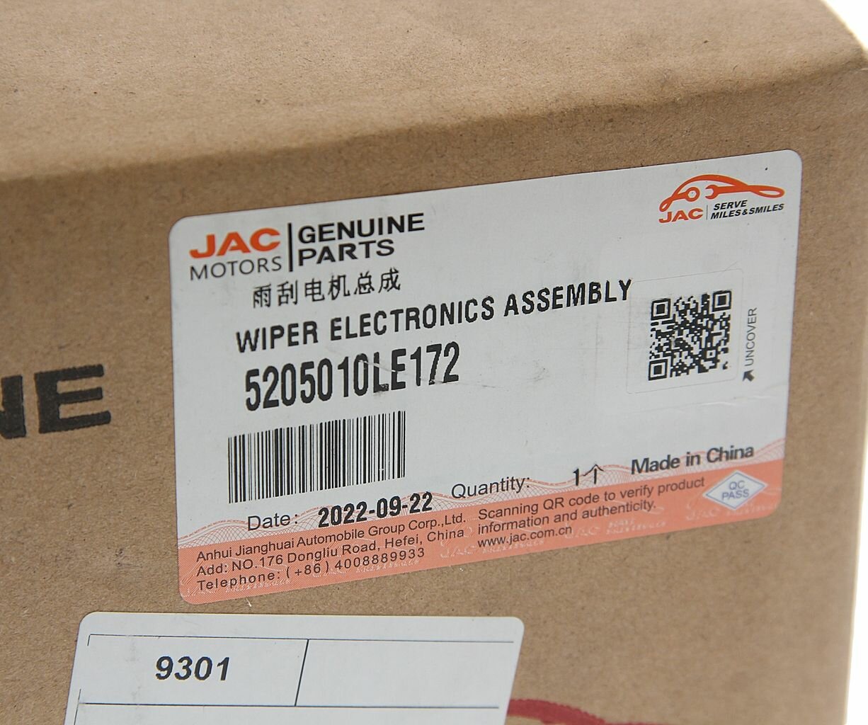 Мотор-редуктор стеклоочистителя для Джак, Камаз Компас арт 5205010LE172 JAC