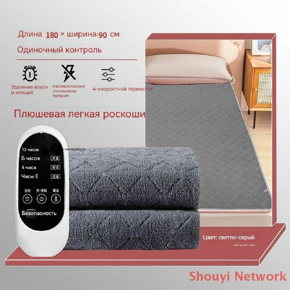 Электрическое одеяло зимнее двойное с двойным управлением 180x200 матрас с электрическим подогревом односпальный 1,5 м 1,8 м 2 м студенческое общежитие дом
