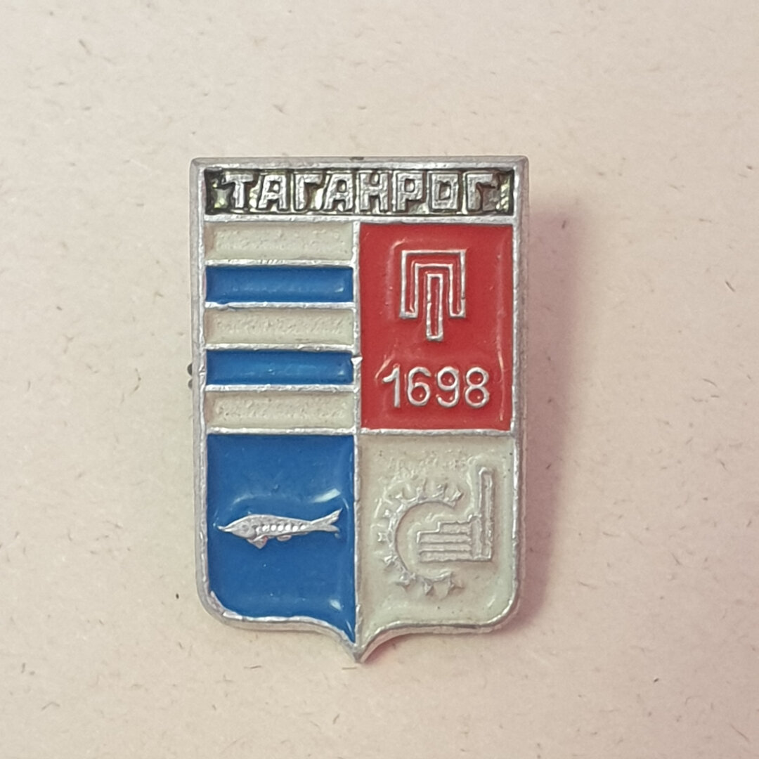 Значок "Таганрог", СССР