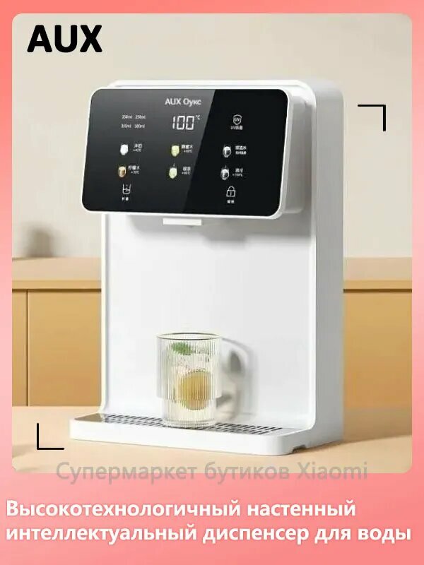 KNOW EASY-Кулер для воды AUX-GX-D