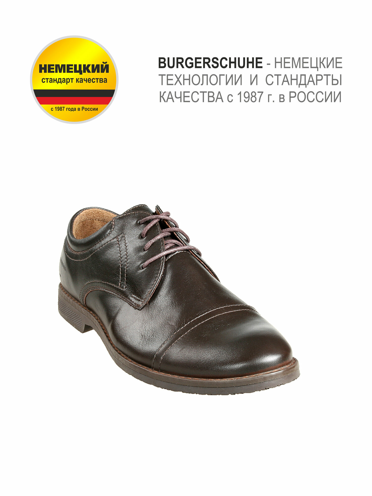 Полуботинки дерби