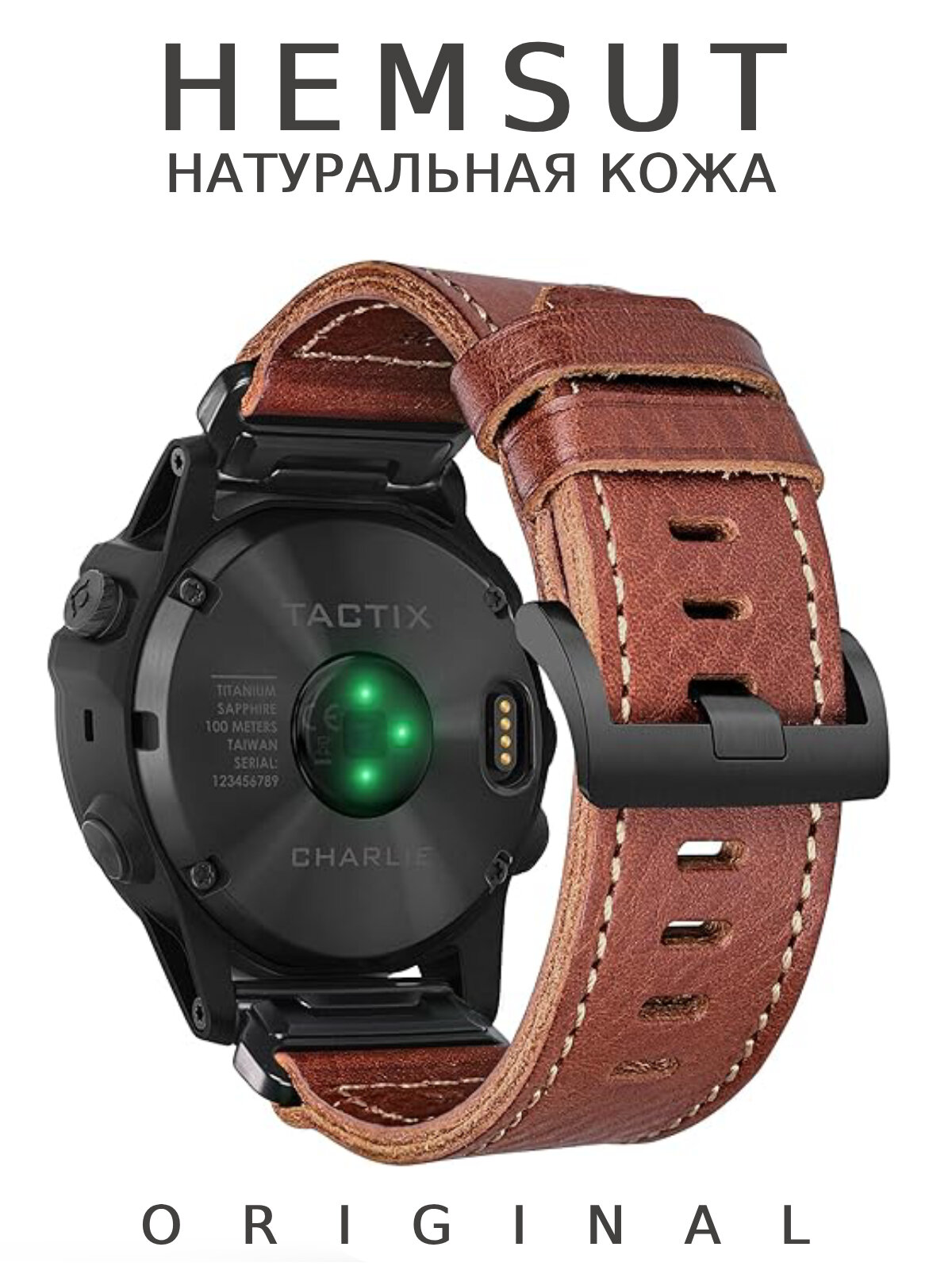 Ремешок Hemsut для часов Garmin 26 мм кожаный для Fenix 8 -51, Fenix 7X и др.