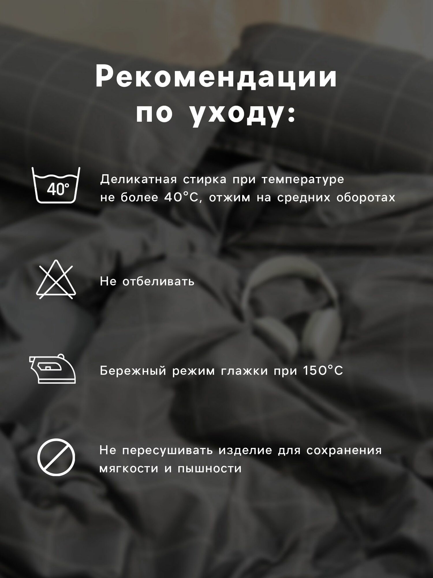 Этель Комплект постельного белья, поплин, 2х спальный, наволочки 50х70 см, Dandelion wine