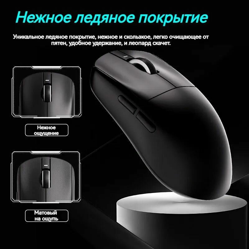 Игровая мышь VXE Dragonfly R1 SE+ WIRELESS, для правой руки, черная