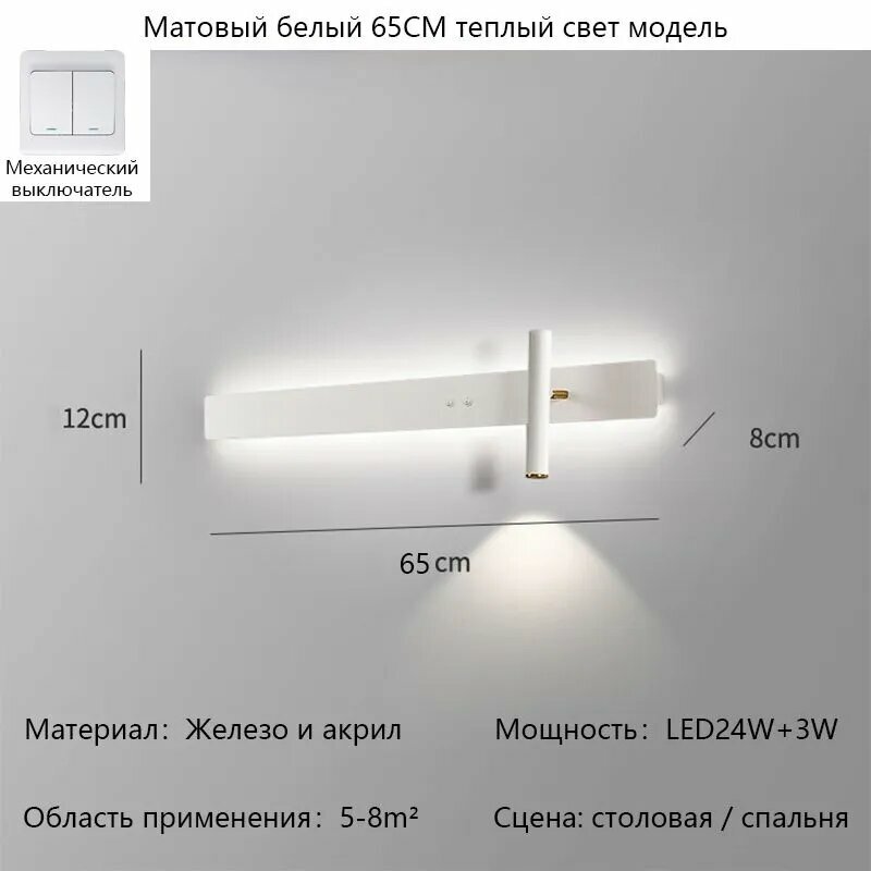 CARTIS Бра — фото 1