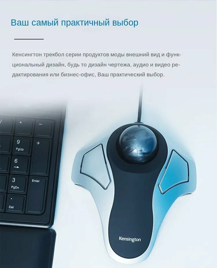 Мышь Kensington Signature M650, проводная, эргономичная, оптическое разрешение 200 dpi