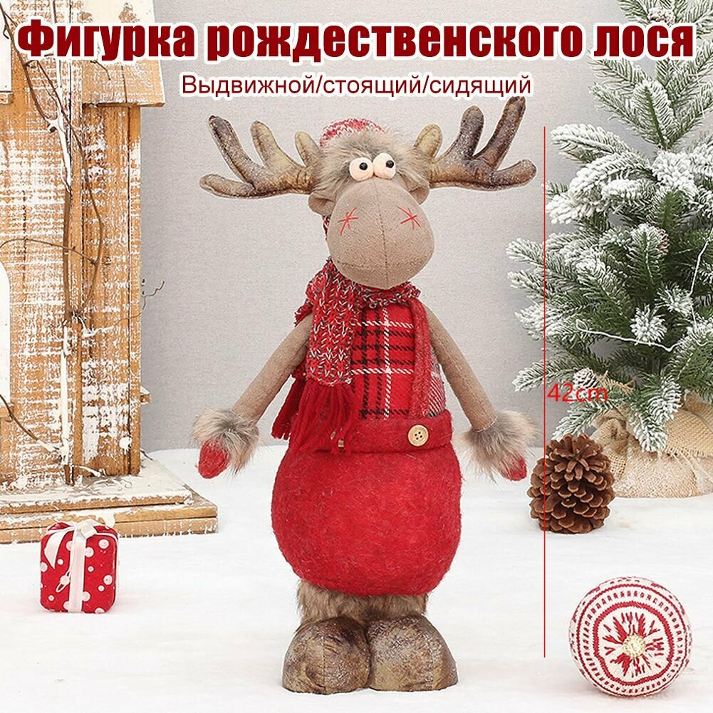 Игрушка под елку, Ангел, red-YF201898A, высота 42см, длина 20 см