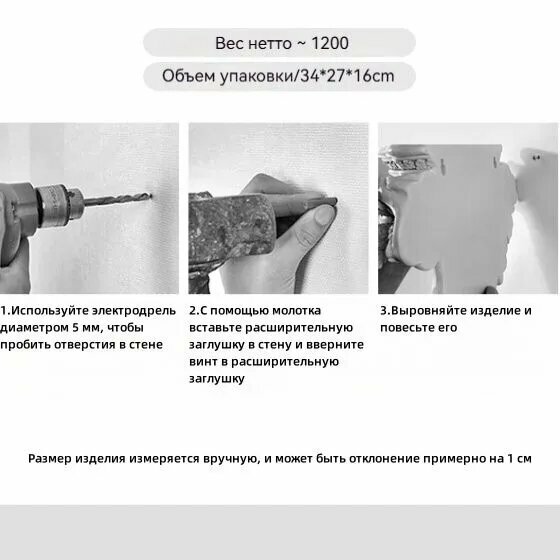 Полка, 30х11х22 см — фото 1